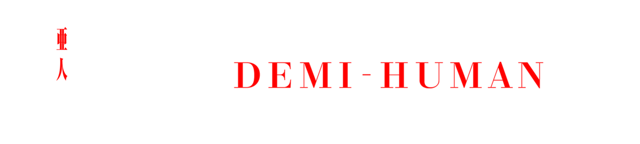AJIN: Demi-Human | Netflix Official Site