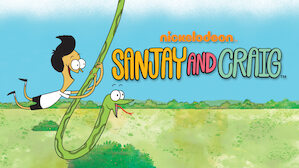 SpongeBob SquarePants | Netflix