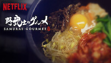 Food Shows | Netflix Official Site