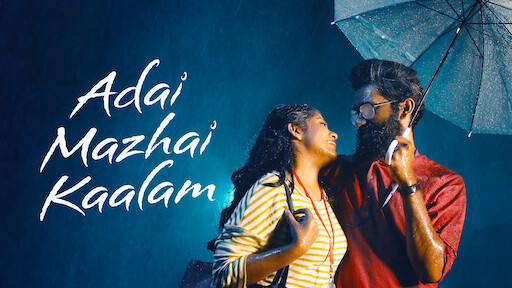 Watch Kati Kati | Netflix