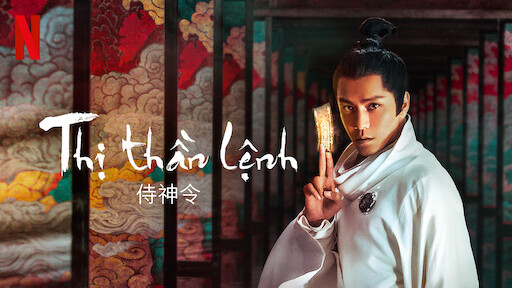 Âm Dương Sư: Tình Nhã tập | Trang web Netflix chính thức