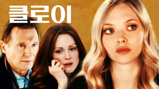 Watch Irréversible | Netflix