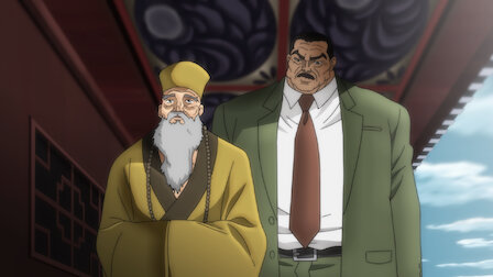 Watch BAKI | Netflix Official Site