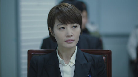 Watch Signal | Netflix