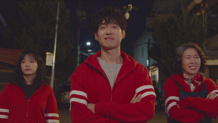 Watch Demon Catchers | Netflix Official Site