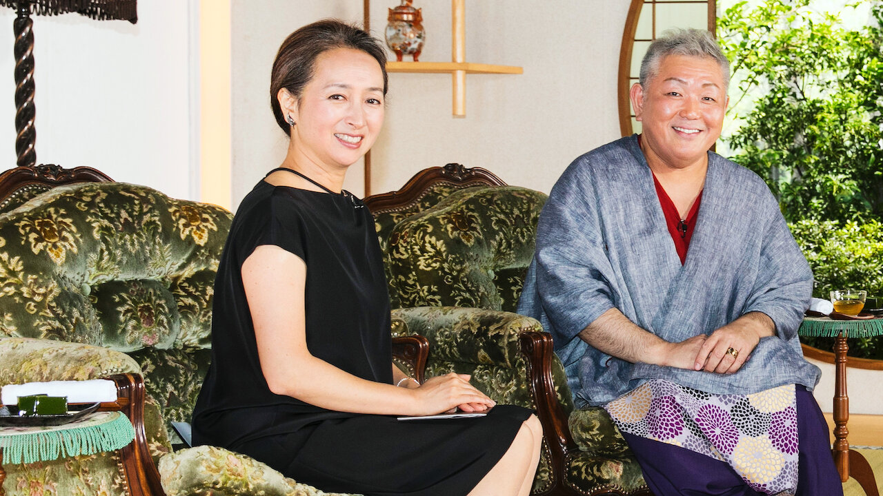 Watch Spiritual House | Netflix