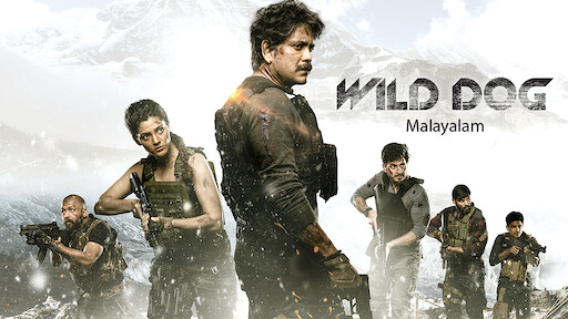 Watch Irul | Netflix