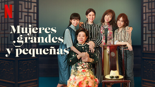 Maleficio | Sitio oficial de Netflix