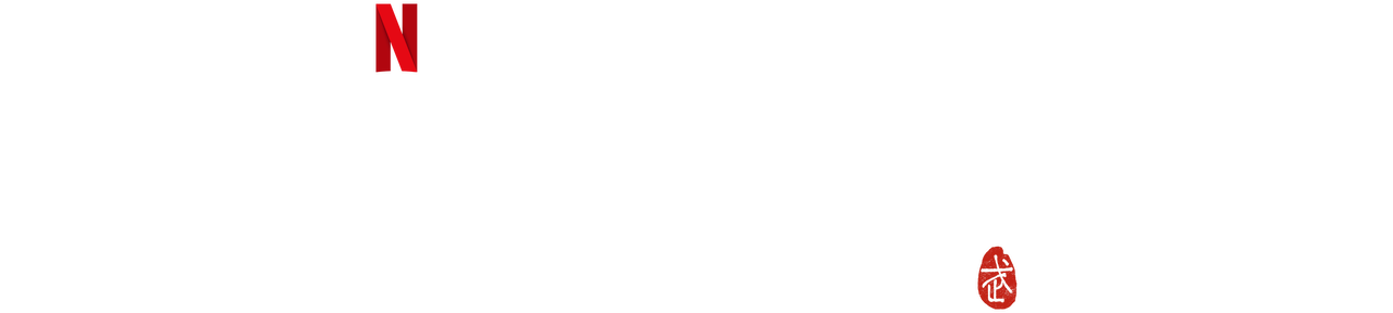 Samurai Gourmet | Netflix Official Site