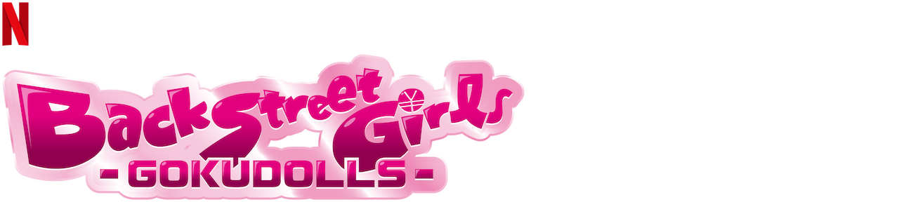 Back Street Girls: Gokudolls | Site oficial da Netflix